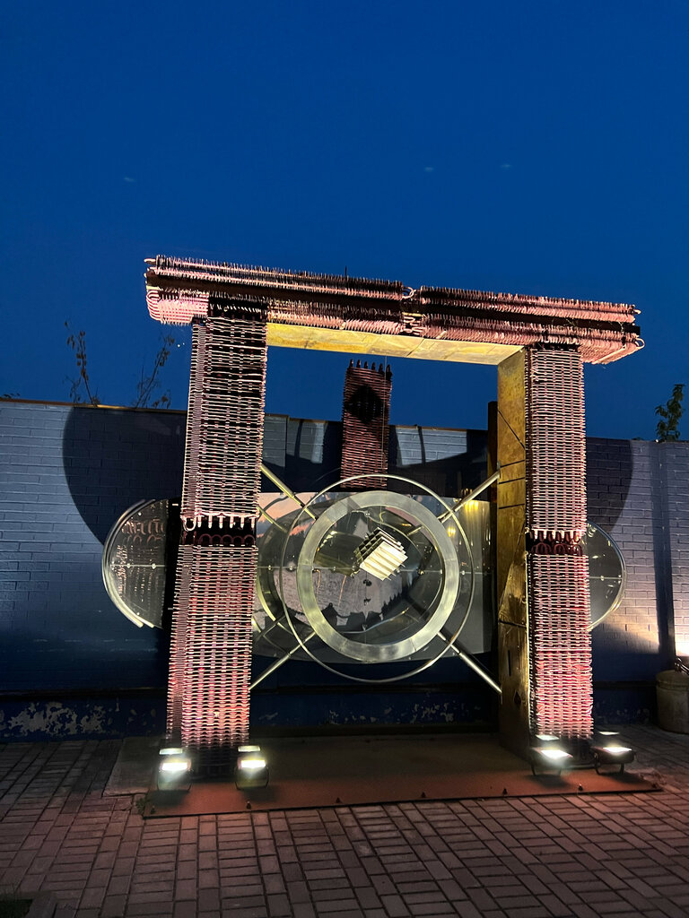 Park, sokak heykeli Арка из радиаторов, Moskova, foto