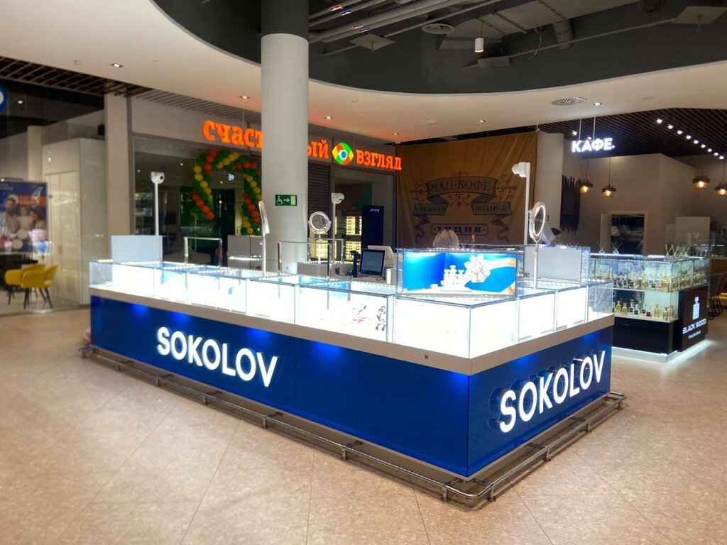 Kuyumcular Sokolov, Moskova, foto
