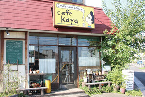 Kaya Cafe Restoran (Mersin, Silifke, Atakent Mah., Bacı Kerim Doğan Sok.), kafe  Silifke'den
