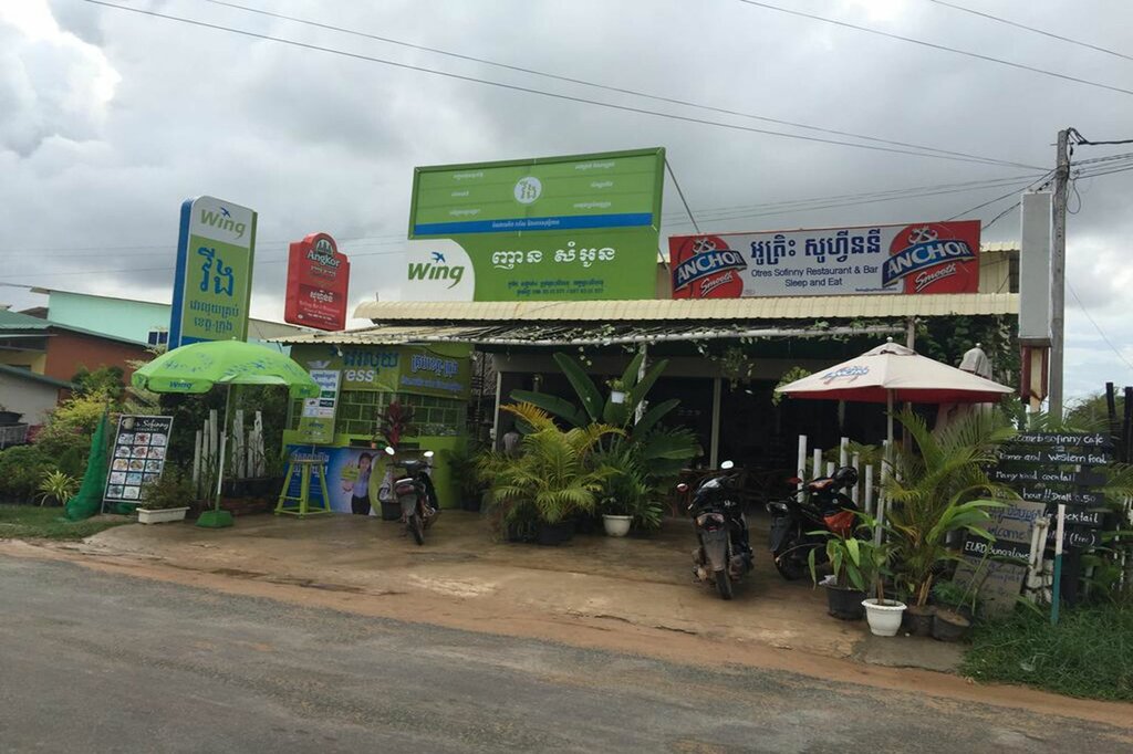 Otel Sofinny Motel, Sianukvil, foto