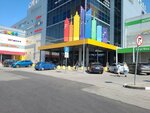 Пункт приема одежды (Kolomyazhskiy Avenue No:17к2), yardım toplama noktası  Saint‑Petersburg'dan