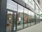 Lensa (bulevardul Mircea cel Bătrân No:41), optik  Kişinev'den
