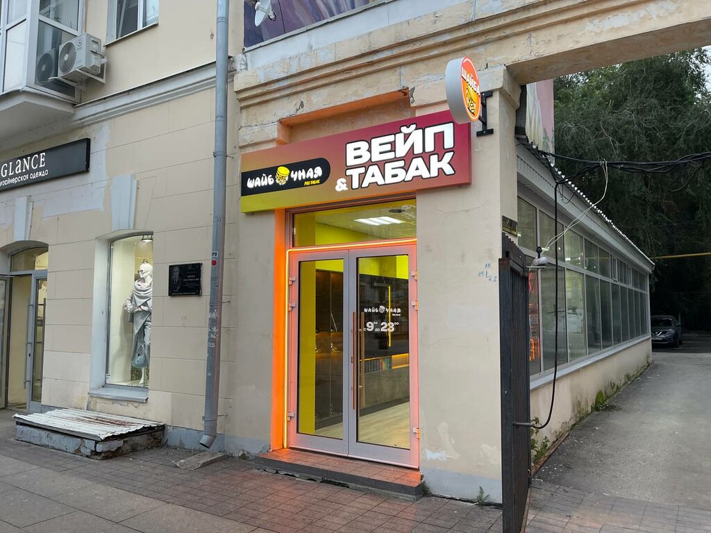 Elektronik sigara satış noktaları Шайбочная Pro Табак, Samara, foto