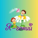 Doo ChUDO Detsky sad Ya-Geny (Bogdana Khmelnitskogo Street No:160А), anaokulları  Omsk'tan