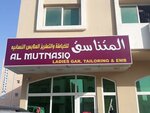 Al Mutnasiq Ladies Garments Tailoring & Embroidery (6/1, Sheikh Mohammad Bin Zayed Road, Al Falah camp, Muwaileh Commercial, Tugariet Muwaileh, Sharjah), terziler
