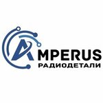 Amperus (Klary Cetkin Street No:35), radyo ve telsiz mağazaları  Minsk'ten