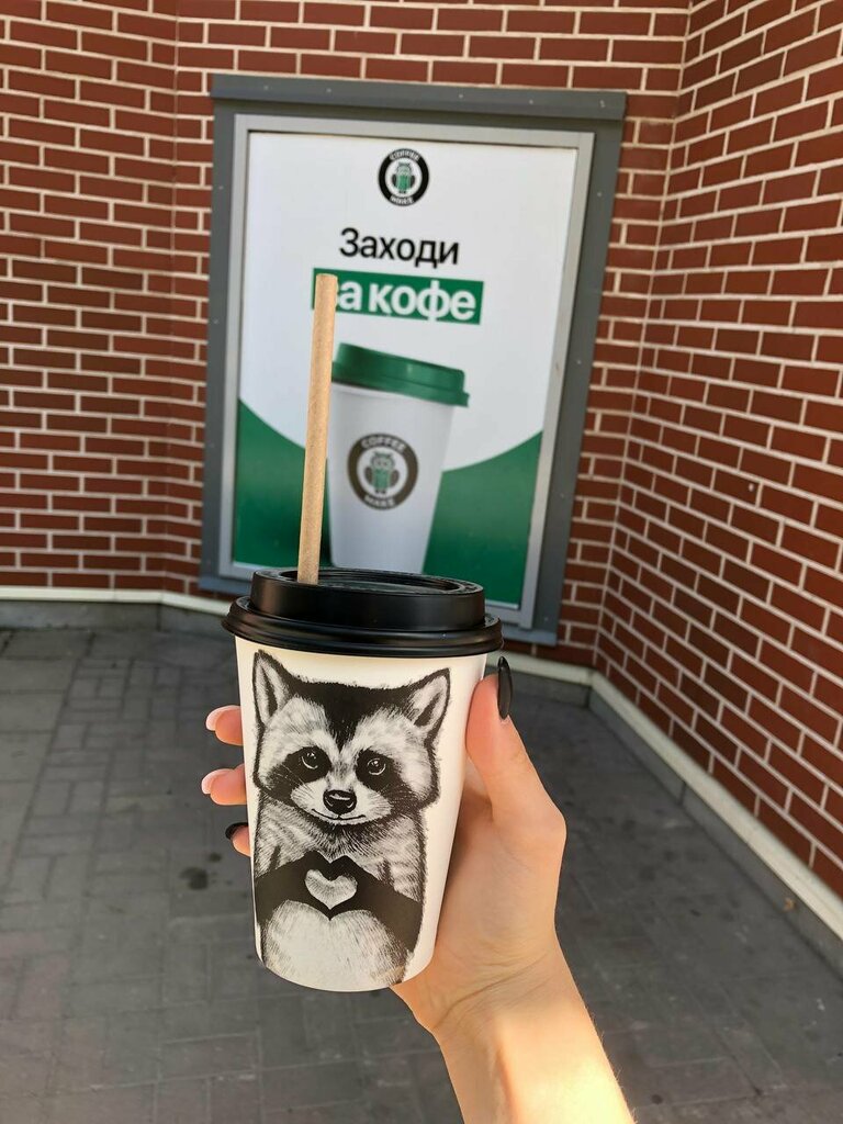 Kahve otomatı CoffeeMake, Kingisepp, foto