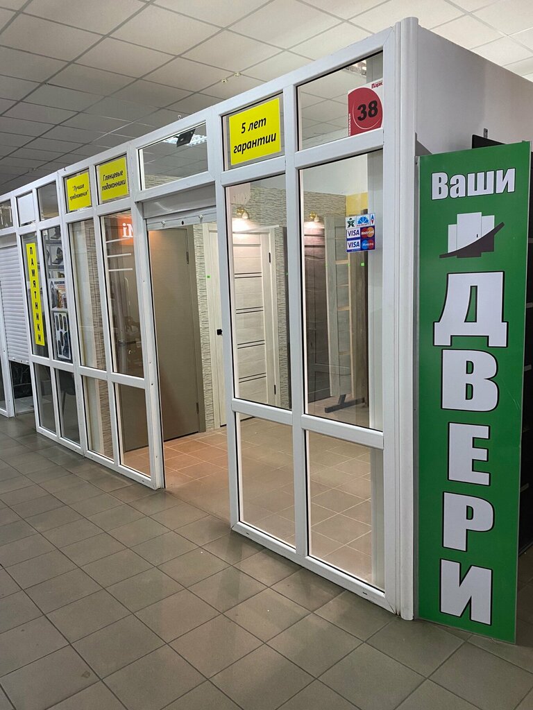 Kapılar Vashy dveri, Pinsk, foto