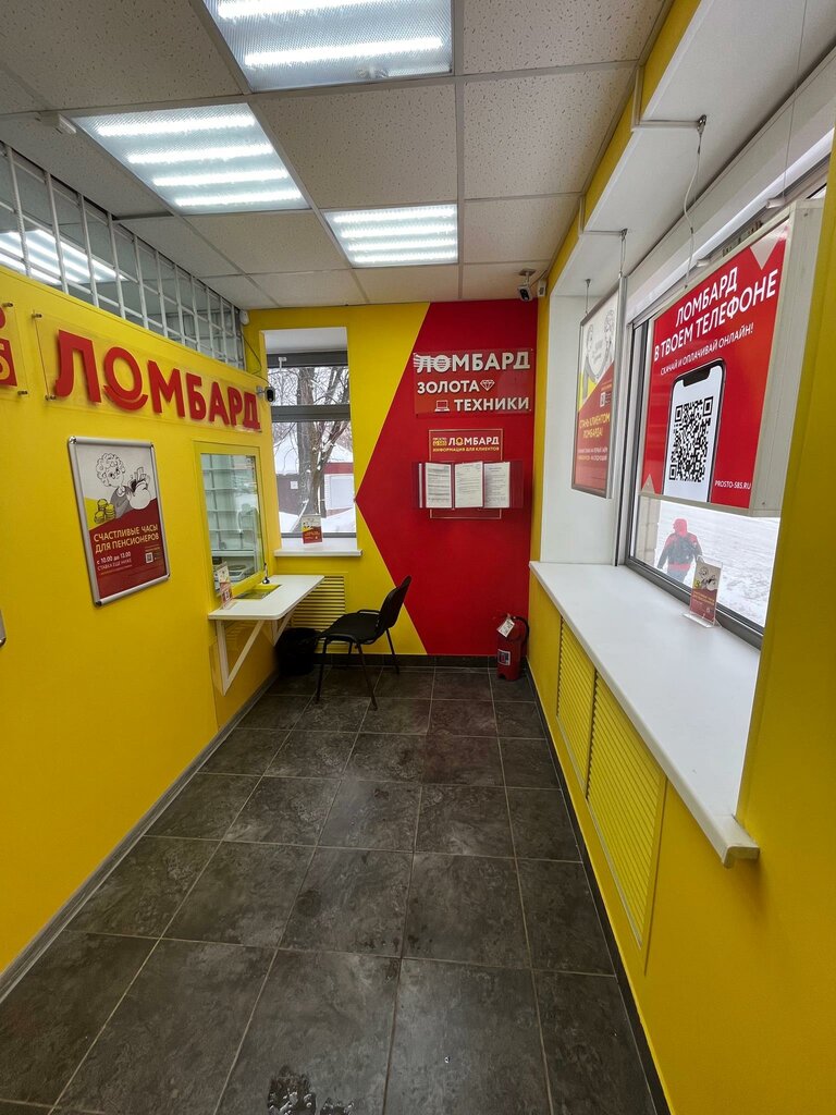 Rehincilik Просто 585, Moskova, foto