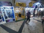 Boutique Mobile (Yerevan, Abovyan Street), elektronik eşya mağazaları  Erivan'dan
