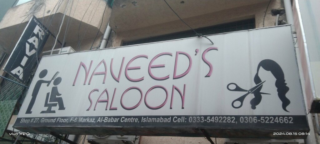 Güzellik salonu Naveed Salon, Islamabad, foto
