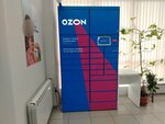 Ozon box (ulitsa Krupskoy No:10), parsel otomatı  Omsk'tan