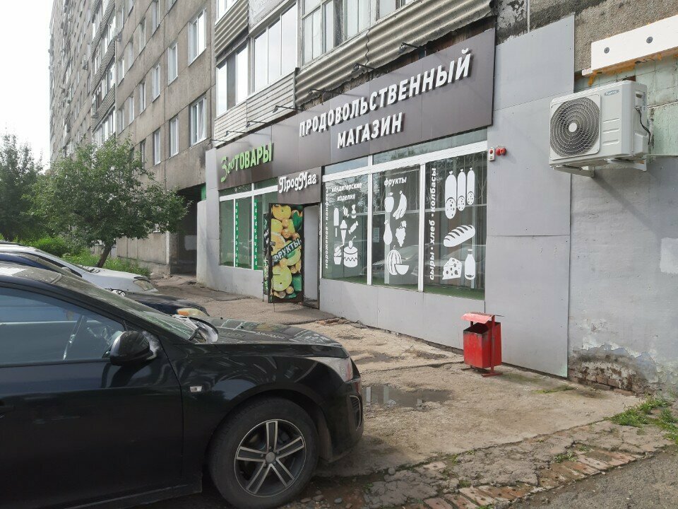 Pasta, şekerleme ve tatlı Сладкая жизнь, Krasnoyarsk, foto