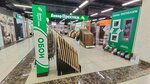 Декор престиж (Polushkina Roscha Street No:9с14), zemin döşeme üretim ve satış firmaları  Yaroslavl'dan