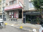 Detay Emlak (Halide Edip Adıvar Mah., Halide Edip Adıvar Cad., No:31A, Şişli, İstanbul), emlak ofisi  İstanbul'dan
