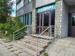 Advokat (Ïnternacïonal street No:19), avukatlar  Semey'den