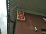 Kamerarf (ulitsa Leninskogo Komsomola No:43, mikrorayon Novy gorod), boya ekipmanları  Orsk'tan