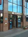 Kerege (Máńgilik El dańǵyly No:17), ev eşyası mağazaları  Astana'dan