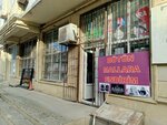Qab-qacaq magazasi (Qеdir Mеmmеdov Street No:24H), ev eşyası mağazaları  Bakü'den