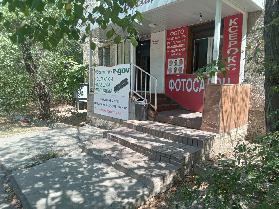 Fotoğraf hizmetleri Dos Print Service, Almatı, foto