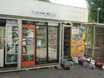 Магазин продуктов (Osh), market  Osh'tan