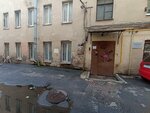 ПетербургГаз, Производственно-эксплуатационное управление № 1, цех № 2, участок № 6 (Dnepropetrovskaya Street No:3Б), proje enstitüleri, kurumları  Saint‑Petersburg'dan