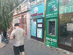 Gauhar travel (Nagima Aytmatova Street No:19Г), uçak biletleri  Celalabat'tan