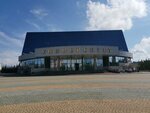 Sberbank of Russia (Lenina Avenue No:1), atm'ler  Surgut'tan
