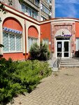 Ranc (Fabrichnaya ulitsa No:5, Karasunskiy City administrative district, zhiloy massiv TETs), tıp merkezleri ve klinikler  Krasnodar'dan