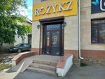 Rozy.kz (Málik Ǵabdýllın kóshesi No:44А), çiçekçiler  Kökşetav'dan