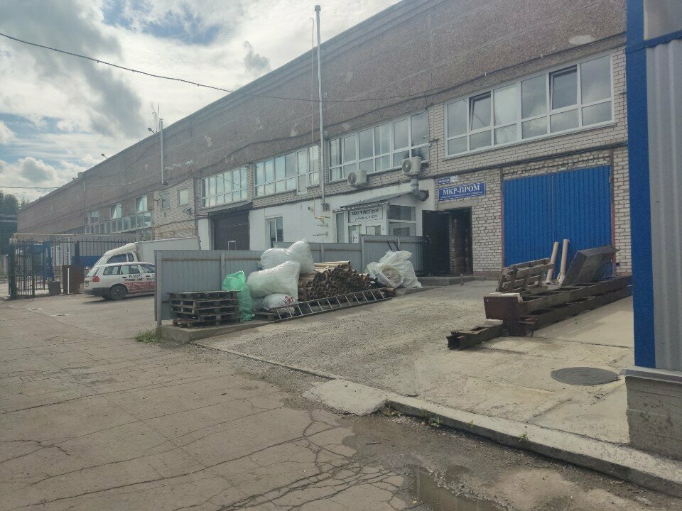 Paketleme malzemeleri firmaları МКР-пром, Barnaul, foto
