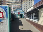 Qiwi (ulitsa Mashkhura Zhusupa No:288), ödeme terminali  Pavlodar'dan