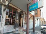 Antiques (Niko Phirosmanis Street No:10), antikacı dükkanları  Tiflis'ten