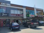 Смартвенд (Ochakovskaya ulitsa No:19), cep telefonu aksesuarları  Krasnodar'dan