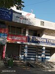 Landon tyre (AKM Fazl-ul-Haq Road No:103, Blue Sector), cep telefonu ve aksesuarları satış mağazaları  Islamabad'dan