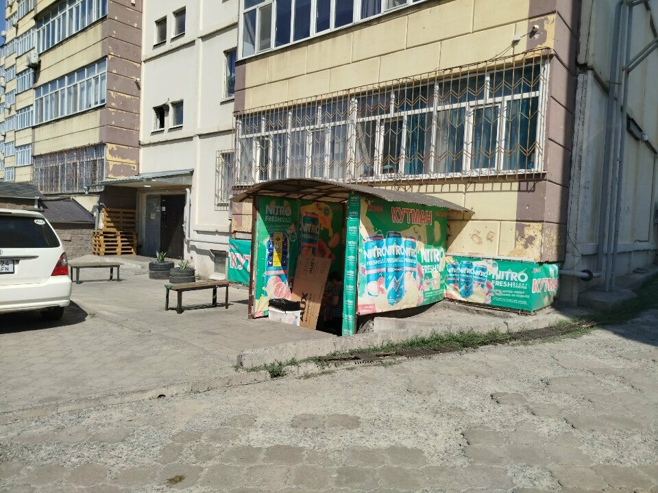 Ödeme terminali Оной, Bişkek, foto