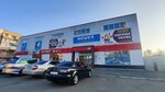 Лидер (Chelyuskintsev Street No:71), giyim mağazası  Barnaul'dan