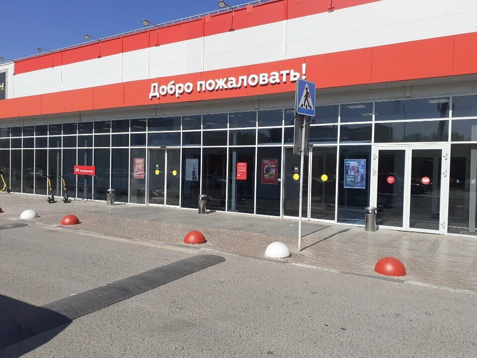 Ev temizlik ürünleri Clean Planet, Tula, foto