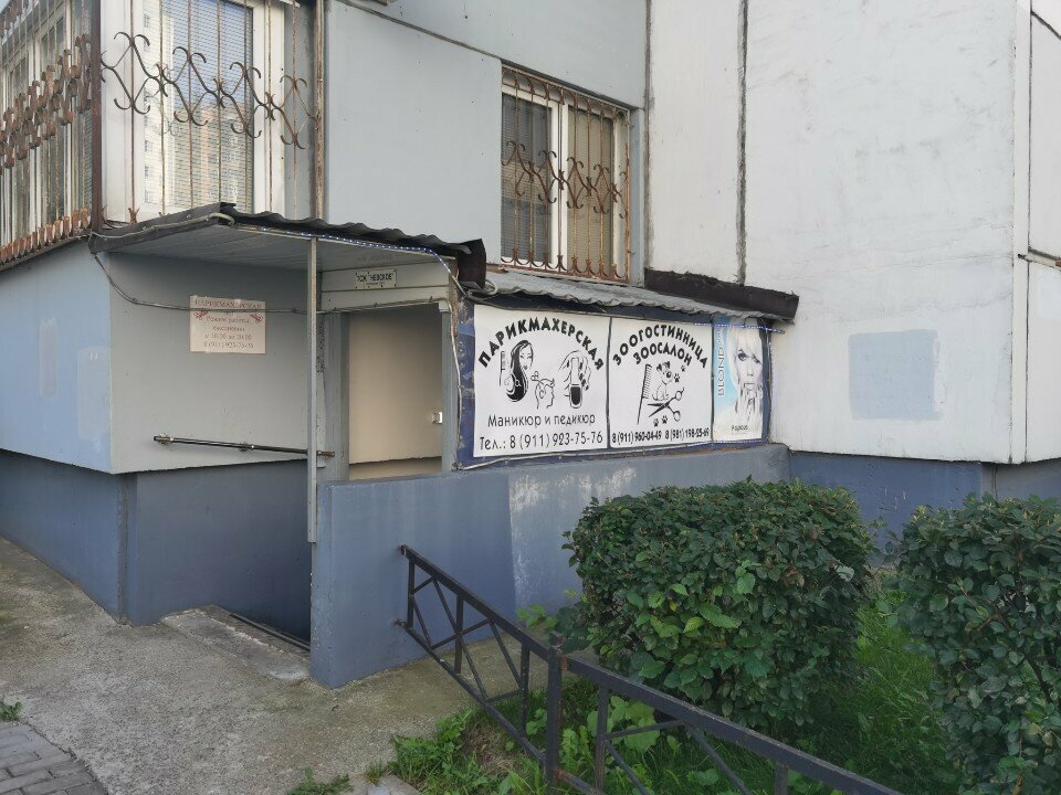 Manikür-pedikür Маникюр и педикюр, Saint‑Petersburg, foto