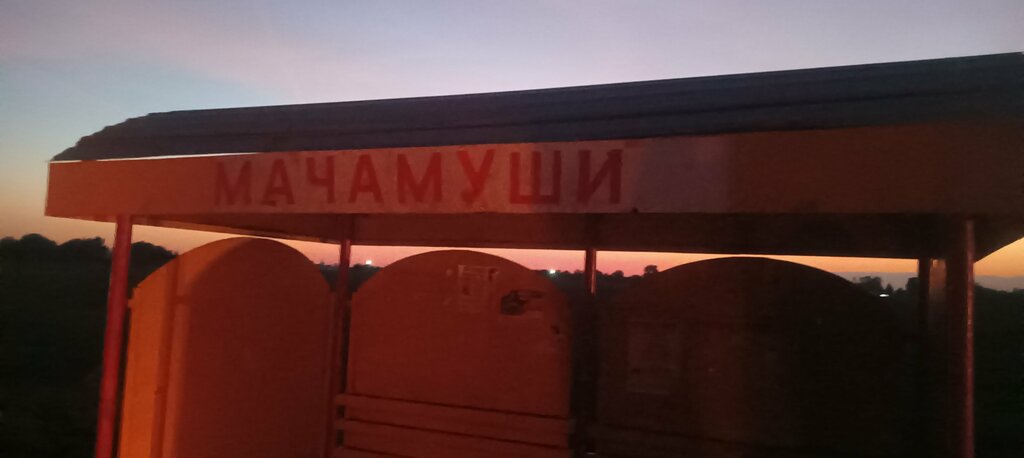 Otomobil servisi Автосервис, Çuvaşya, foto