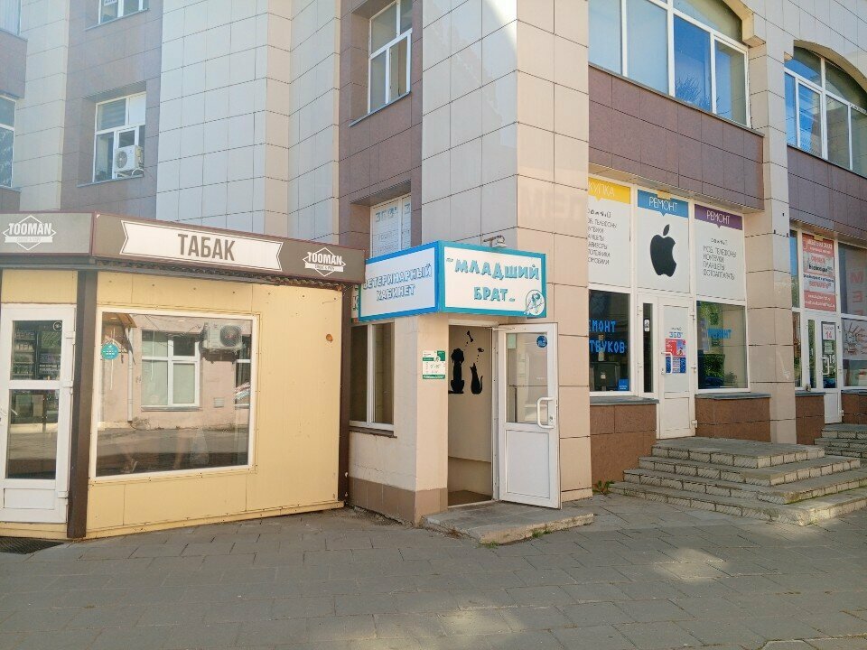 Telefon tamir servisi 360 Градусов, Kolomna, foto