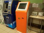 Payment terminal (Voinov-Internatsionalistov Street No:27), ödeme terminali  Yoshkar‑Ola'dan