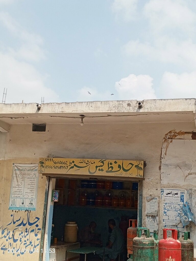 Tüp bayileri Hafiz Gas, Islamabad, foto