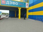 Acc store (Darwina Street No:18), cep telefonu aksesuarları  Çeliabinsk'ten