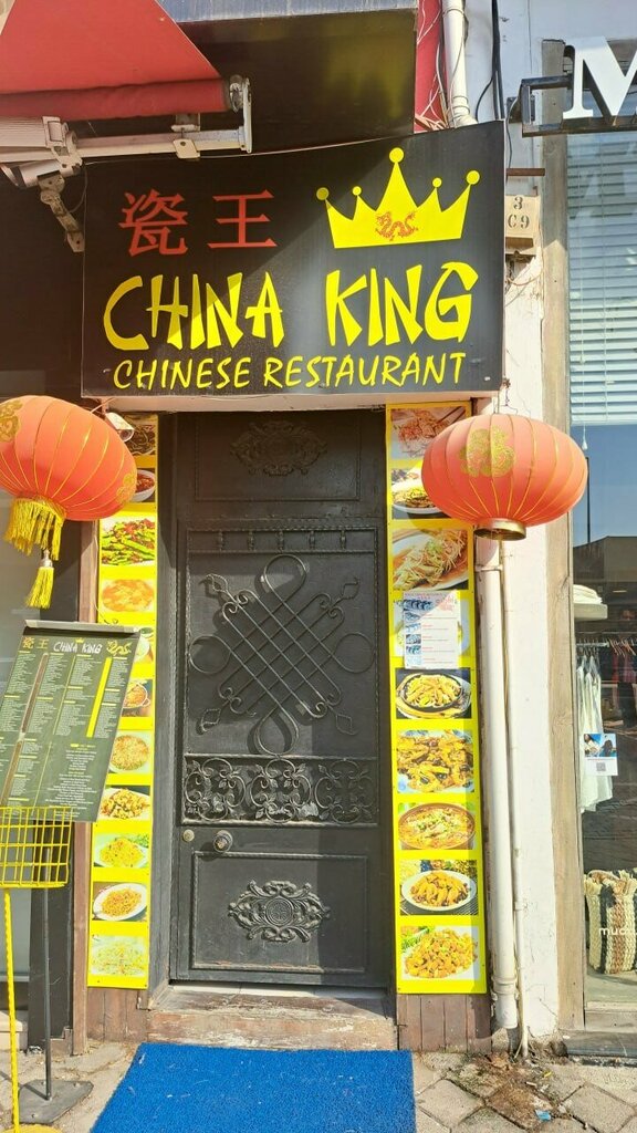 Restoran Çin Lan Zhou El Makarnası, Fethiye, foto