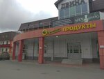 Алекса-Групп (Shirotnaya ulitsa No:251), eksper büroları  Tiumen'den