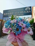 Крафт Flowers (ulitsa Kalinina No:50Д, selo Kinel-Cherkassy), çiçekçiler  Samarskaya oblastından