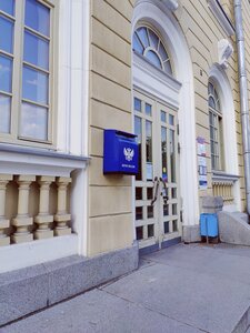 Turistik yerler Главпочтамт, Vyborg, foto