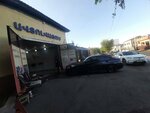 Carwash (Ezras Hasratyan Street No:9/3), oto yıkama  Erivan'dan