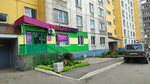 Wildberries (Gorno-Altayskaya Street No:15, Zapadny Microdistrict), teslimat noktası  Barnaul'dan